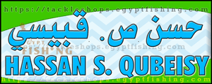 QR code For Hassan Siddiq Qubeisy Camping Gear, New Manfouha, Riyadh